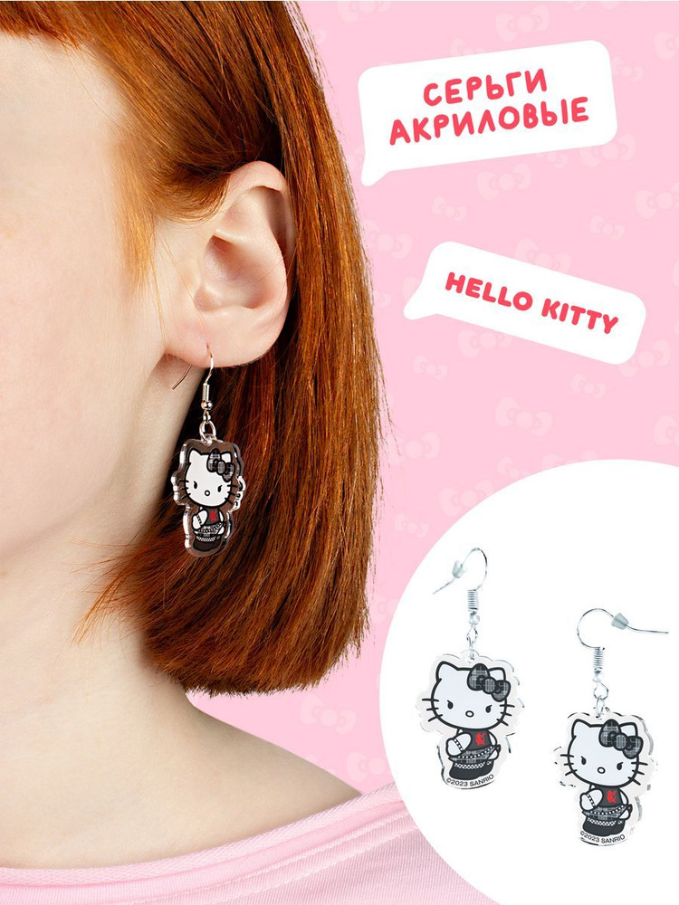 Серьги Serejka / Набор сережек Hello Kitty / Хэллоу Китти - купить с ...