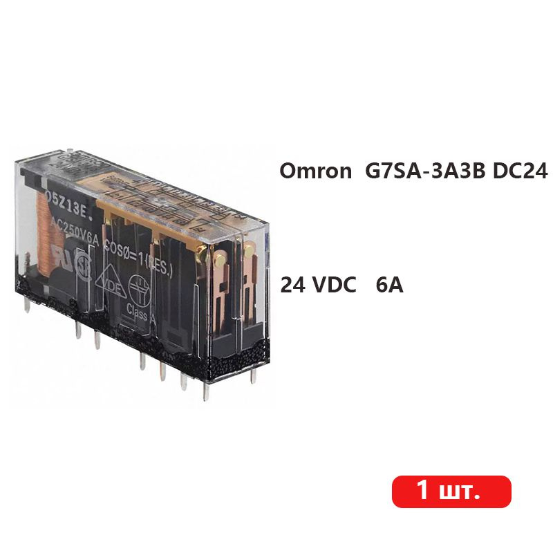 предохранительное реле Omron G7sa 3a3b Dc24 24vdc 6a купить с