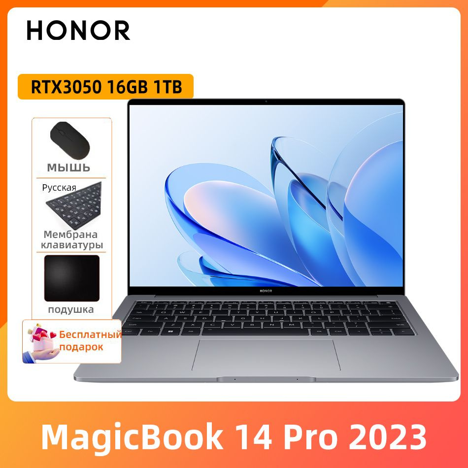 Ноутбук Honor MagicBook 14 Pro 2023 RTX3050, серый купить по низкой цене: отзывы, фото ...