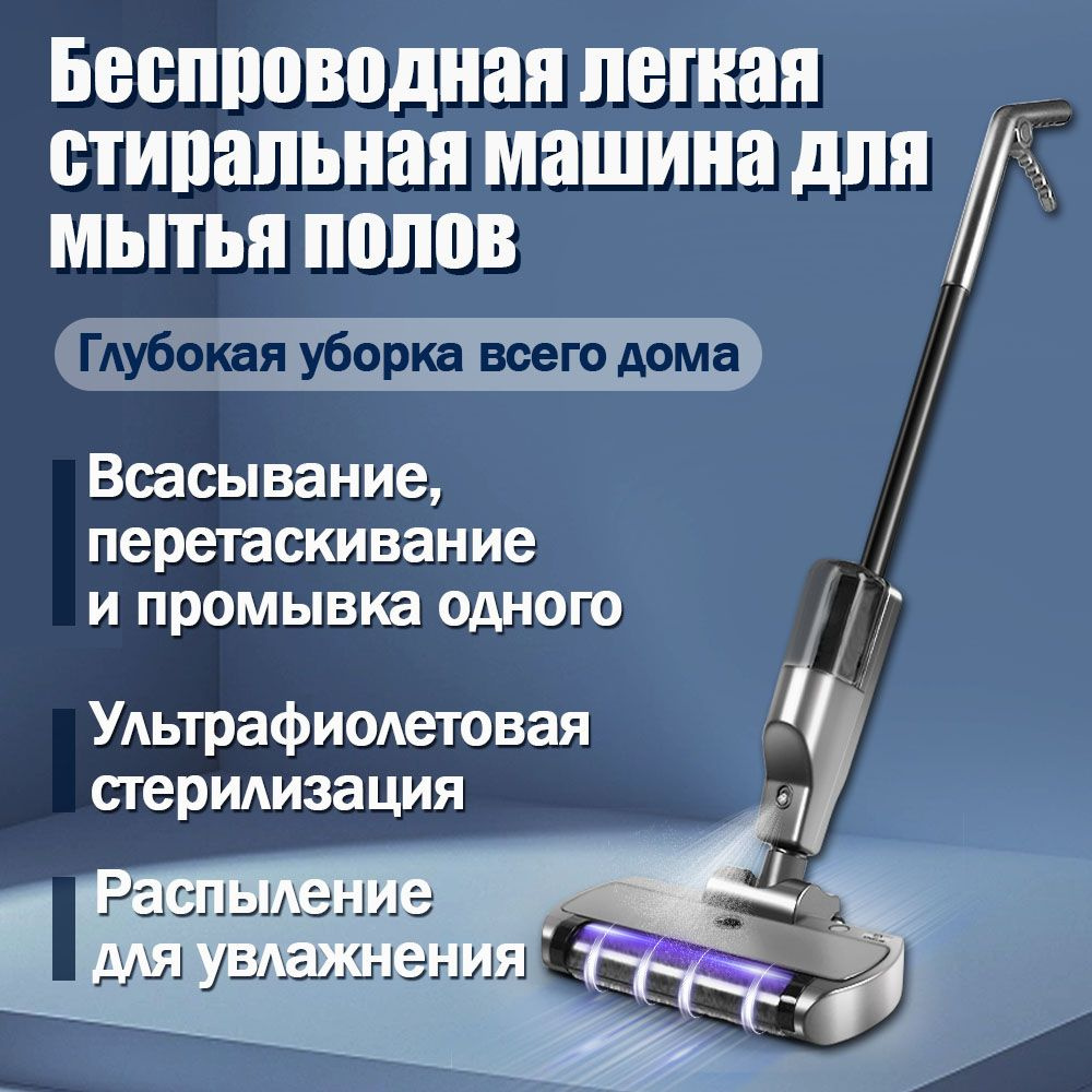 Вертикальный пылесос - купить с доставкой по выгодным ценам в интернет ...