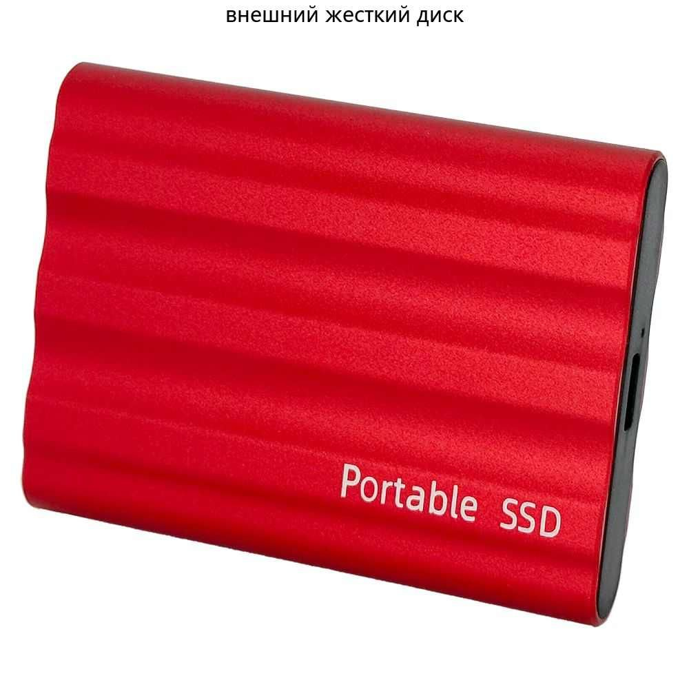 Внешний SSD-диск baideman T8WZ, 16 ТБ - купить по выгодной цене в ...