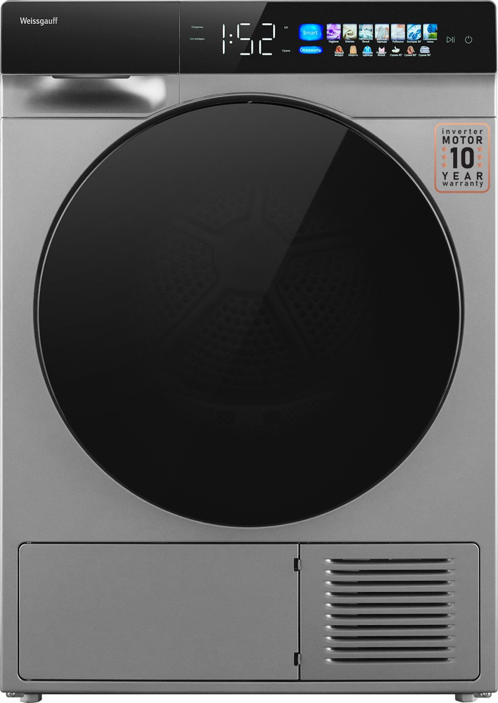 Сушильная машина Weissgauff WD 998 Heat Pump Full Touch Silver, 12 кг ...