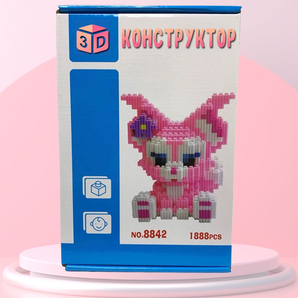 Конструктор 3D из миниблоков / Конструктор объемный, лиса LinaBell ...
