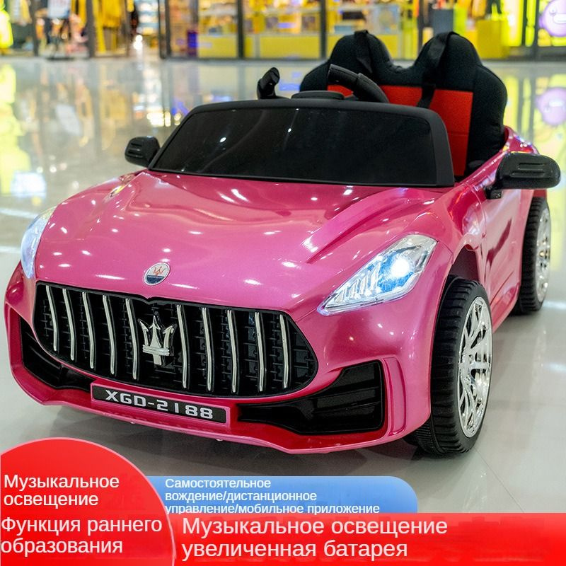 Электромобиль Детский С Пультом Управления,Машина На Аккумуляторе Для ...