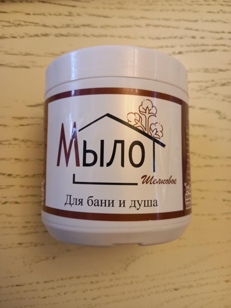 Мыло для бани и душа. 600гр. "Шёлковое" 4 шт. - купить с доставкой по ...