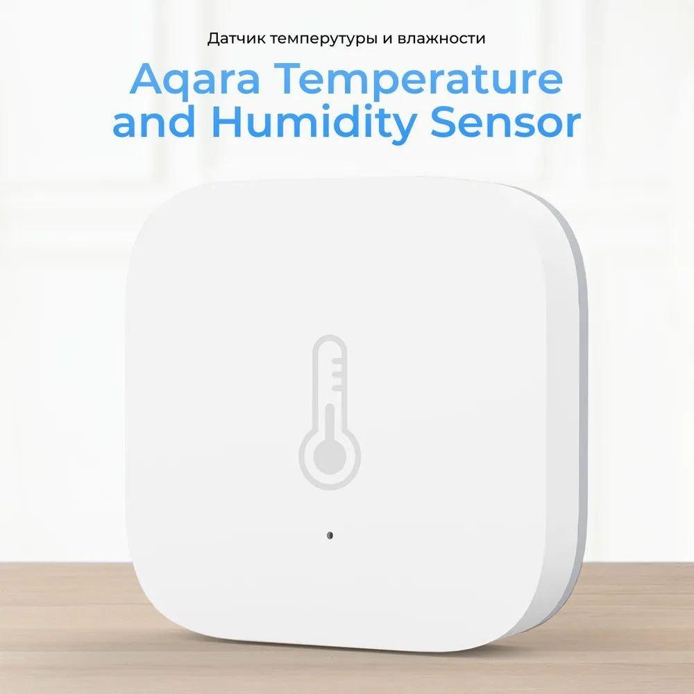 Датчик температуры и влажности Aqara Temperature and Humidity Sensor (экосистема Xiaomi ...