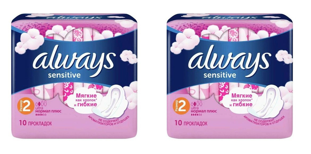 Always Прокладки гигиенические Sensitive Ultra Normal Plus, 10 шт, 2 уп ...