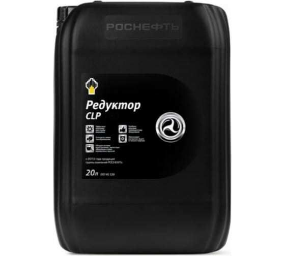 Масло редукторное CLP 320 Роснефть (канистра 20л) купить на OZON по ...