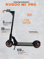 Электросамокат детский Kugoo A2, самокат электрический для детей купить ...