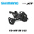 SHIMANO DEORE XT M8100, комплект переключения передач 1X12, SL/R+RD/SGS ...