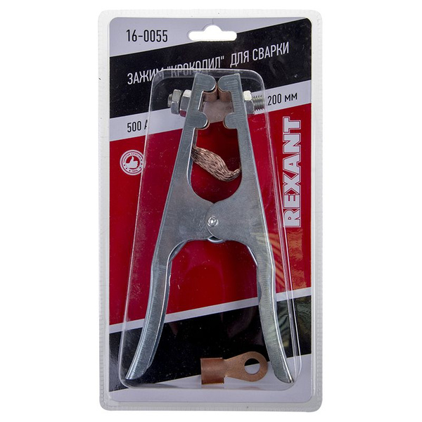 Клемма заземления типа крокодил 500 А 200 мм для сварки REXANT купить на OZON по низкой цене ...