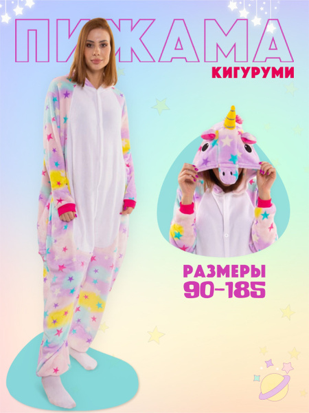 Комбинезон Женский SHUKLIN, размер 48, рост 165-175 бирюзовый, белый На ...