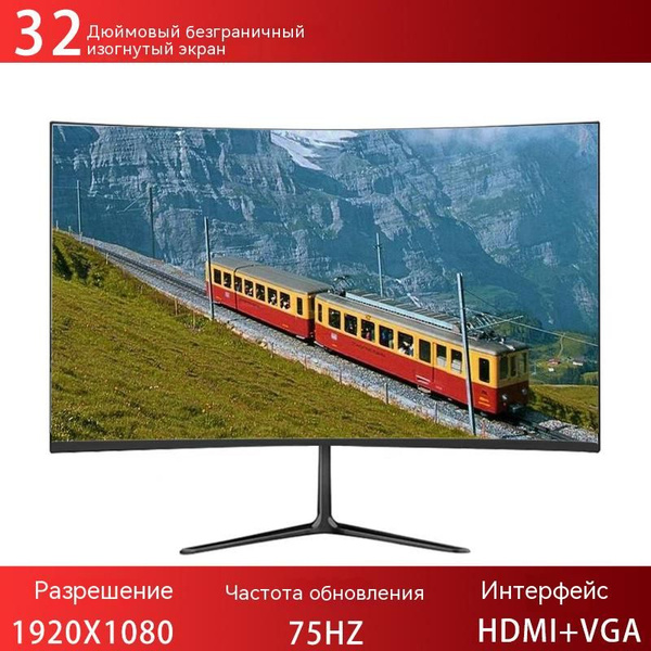 bellgo 32" Монитор Игровой монитор изогнутый full HD безрамочный ...