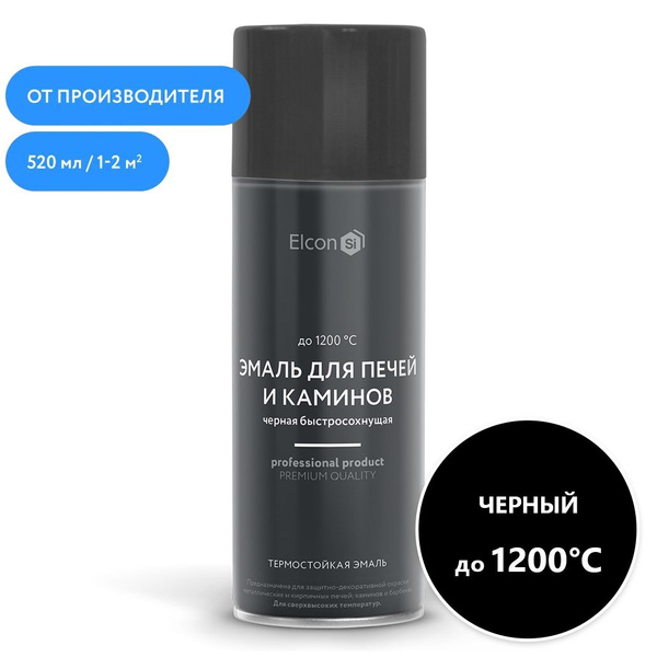 Elcon Эмаль Термостойкая, Быстросохнущая, до 1200°, Кремнийорганическая, Матовое покрытие, 0.52 ...