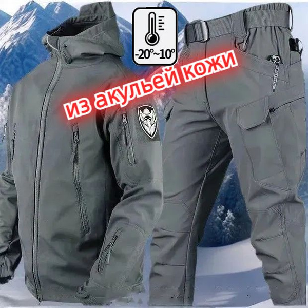 Костюм рабочий Мужской CHAOPAI, размер 54, 56 серый Breathable, Softshell Однотонный Другое Зима ...