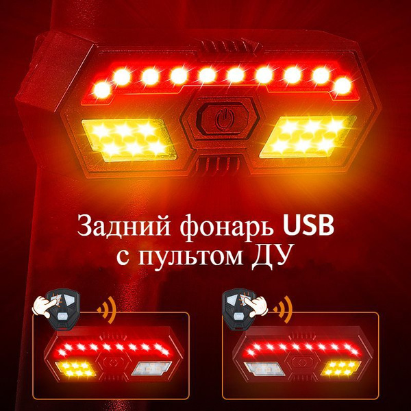 West Biking Фонарь для велосипеда купить на OZON по низкой цене ...