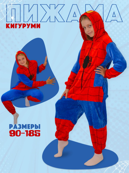 Кигуруми Мальчики, Девочки SHUKLIN, размер 100, рост 94-104 красный На ...