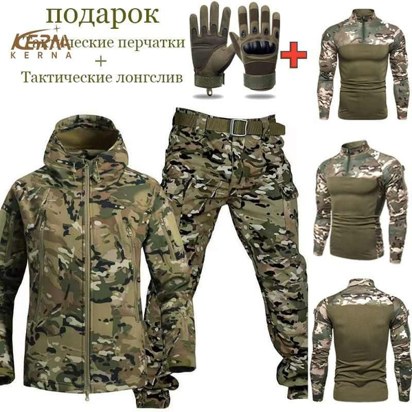 Комплект верхней одежды Мужской KERNA На любой сезон, размер 54 разноцветный купить c доставкой ...