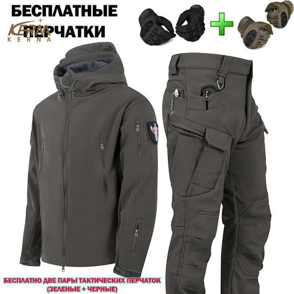 Костюм тактический KERNA, размер 54 (3XL), На любой сезон, цвет серый купить c доставкой на OZON ...