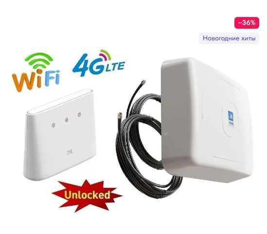 Усилитель сигнала интернет. 4G антенна 50ом + 4G роутер с WiFi и сим ...