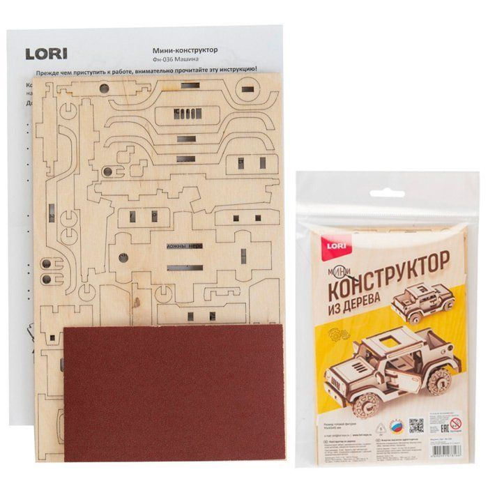 Деревянный мини конструктор Машина Фн-036- 40 деталей LORI - купить с ...