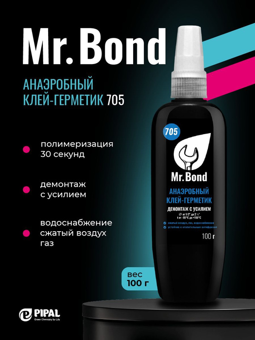 Клей-герметик Mr. Bond, голубой - купить по низким ценам в интернет ...