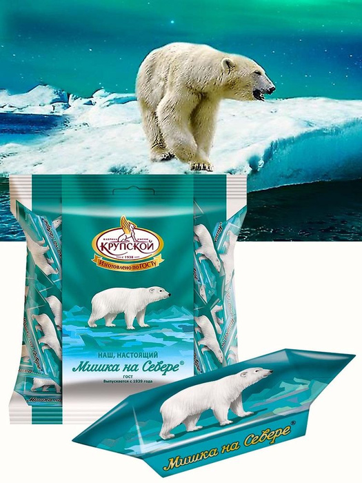 Конфеты Мишка на севере 1 кг ТМ Фабрика имени Крупской купить с