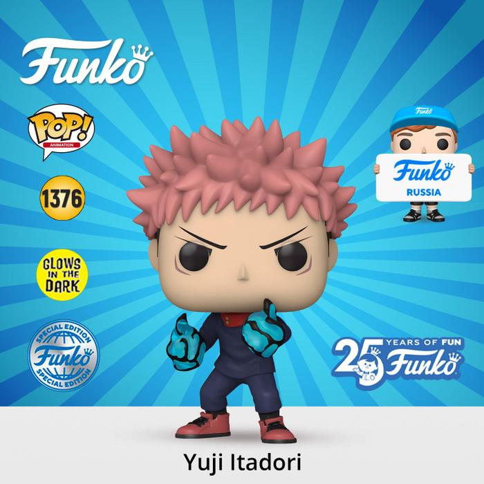 Фигурка Funko POP! Animation Jujutsu Kaisen Yuji Itadori Divergent Fist ...