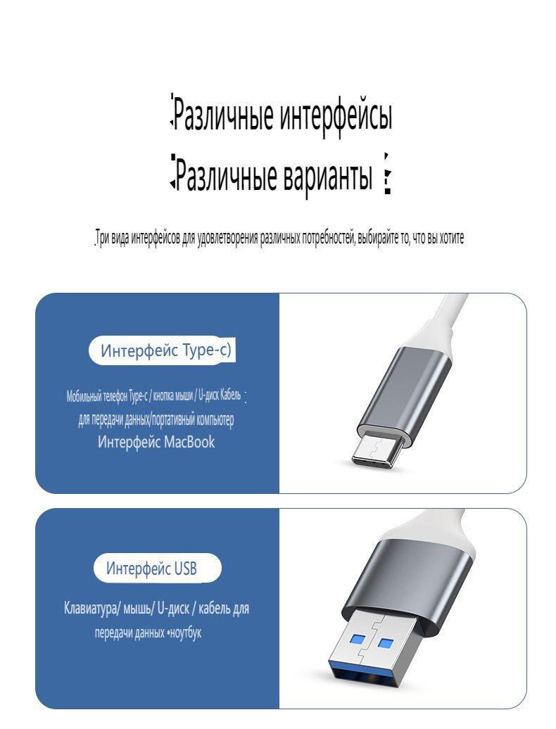 USB разветвитель, USB Hub для периферийных устройств, USB концентратор ...
