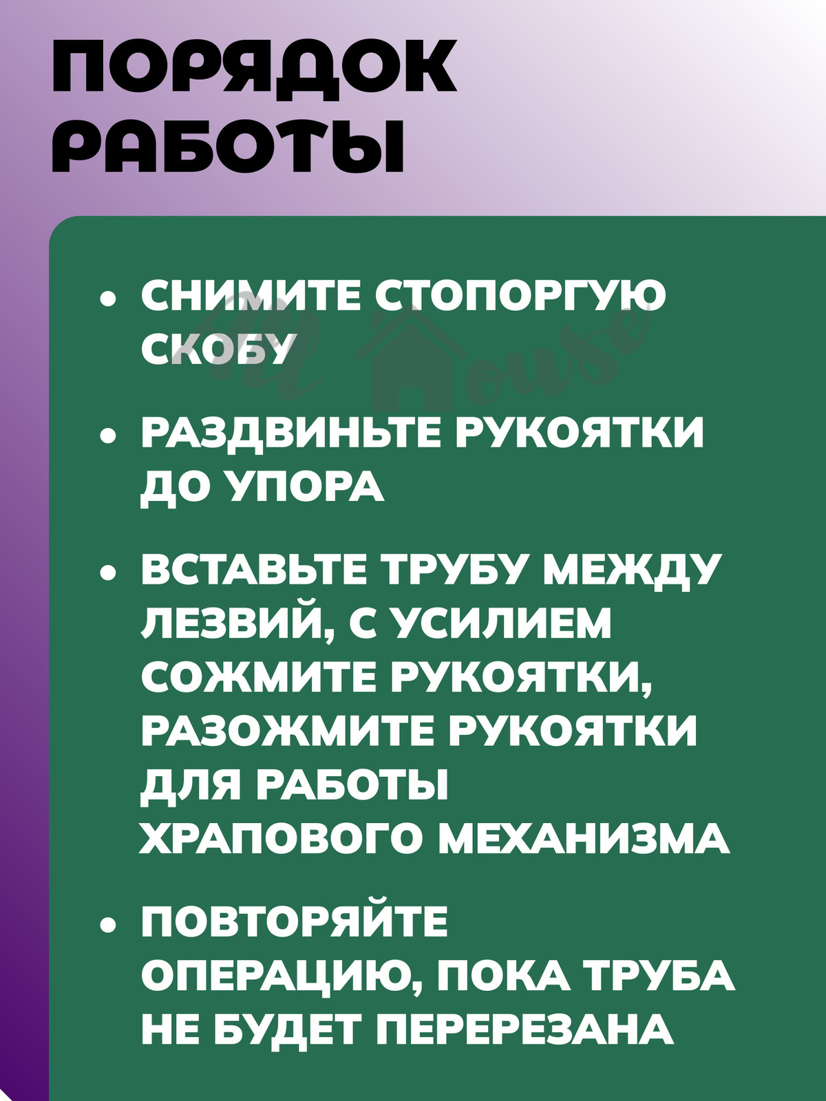 Ножницы для резки полипропиленовых, пластиковых и металлопластиковых ПВХ труб, труборез( 16-42 ...