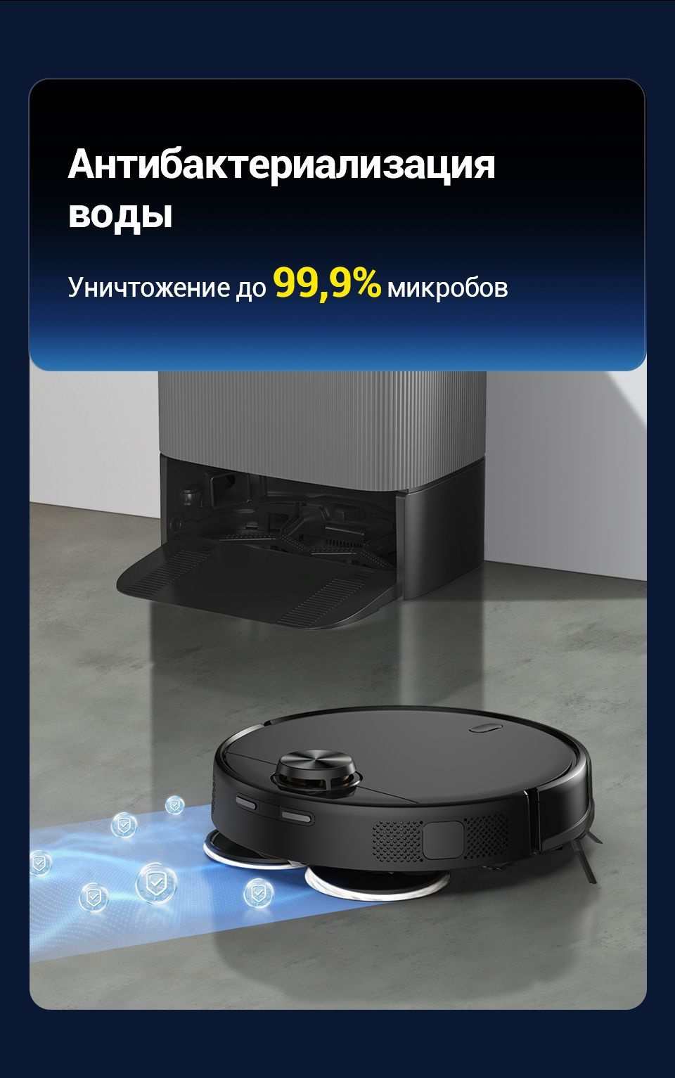 Робот-пылесос KaringBee S7 OMNI - купить по выгодной цене в интернет ...
