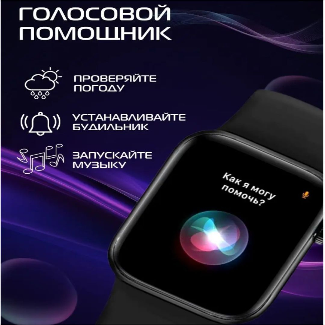 Купить смарт-часы hoco Y5 Pro, экран 1.85" - купить по низким ценам в ...
