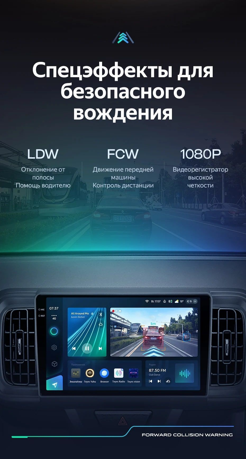 Магнитола Toyota Passo 3 2016-2021 (Right hand drive) Teyes CC3 2K 360 6/128GB штатная магнитола ...