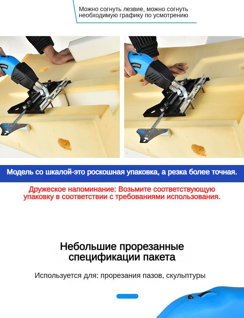 Нож для резки пенопласта KS EAGLE для резки пенопласта(горячий нож ...