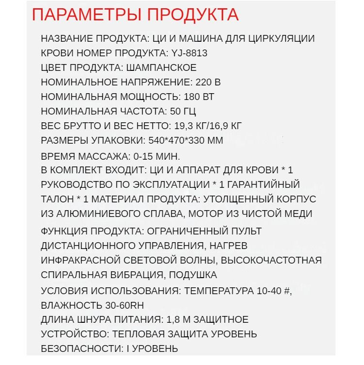 Массажер для ци и кровообращения DAMEIDA (YJ-8813) - массажер для ног, который снимает озноб рук ...