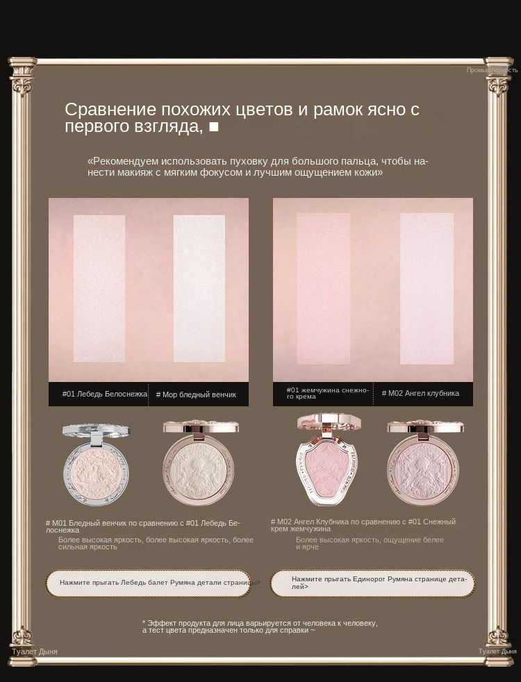 Тональный крем Flower Knows Little Angel Emboss Highlight купить на ...