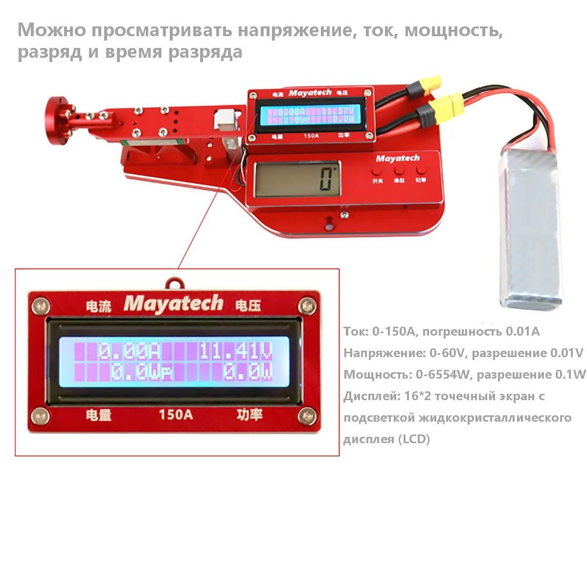 Mayatech MT10PRO 10 Кг Тестер Упорного Давления Двигателя, Измерение Мощности Пропеллера Стенд ...