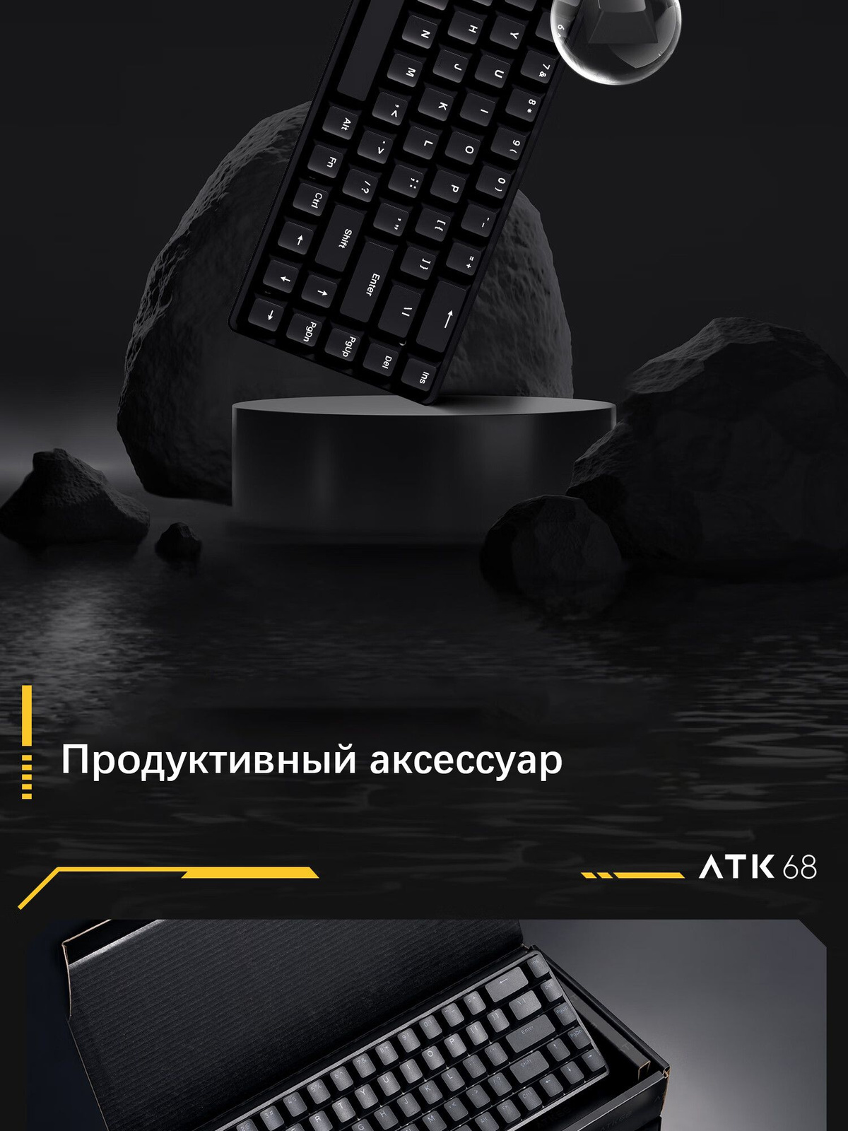 VXE Игровая клавиатура проводная ATK68, (Gateron Cap V2 Crystal Red ...