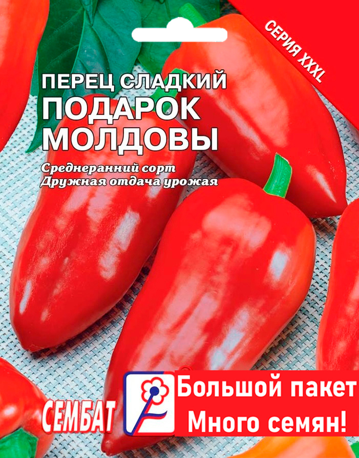 Сембат Перец - купить с бесплатной доставкой в OZON (2118845091)