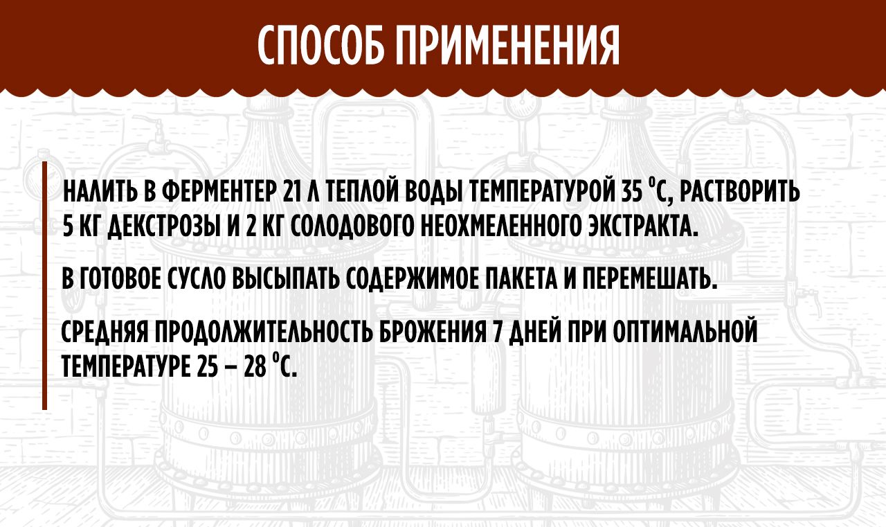 Спиртовые турбо дрожжи для бурбона и виски Leyka Whiskey, 10 x 73 г ...