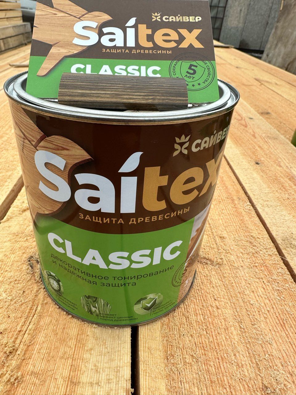 Saitex Classic ОРЕХ (3 л) Деревозащитный состав Сайтекс Классик для ...