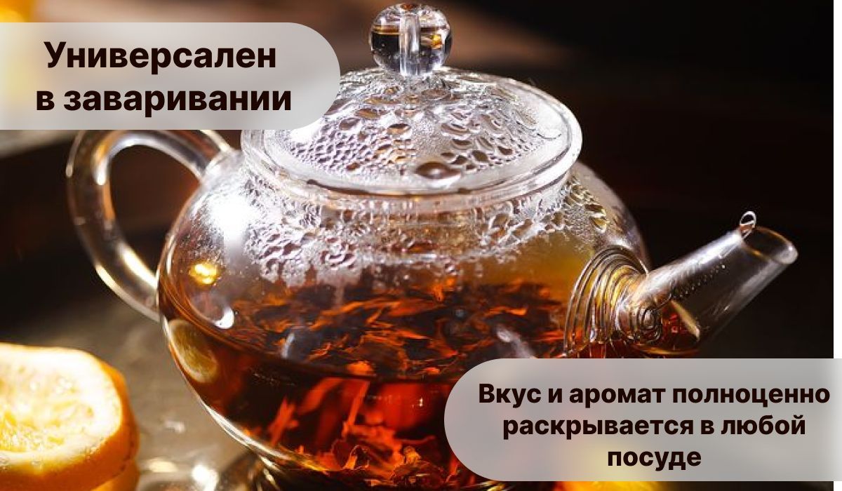 Индийский листовой чёрный чай Ассам Пекое , Рассыпной цельнолистовой ...