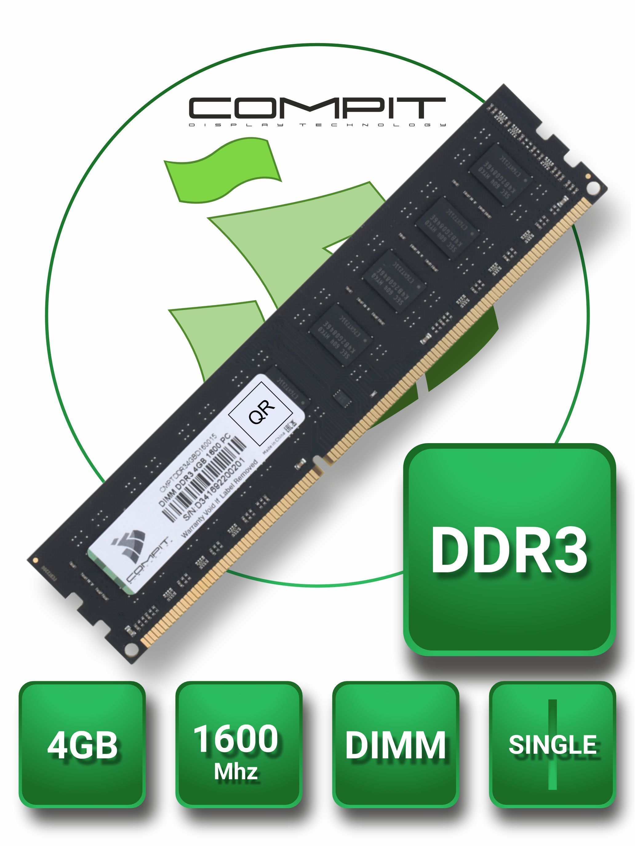 Модуль оперативной памяти Compit 4 ГБ DDR3 PC12800 1600 MHz CL 11 ...