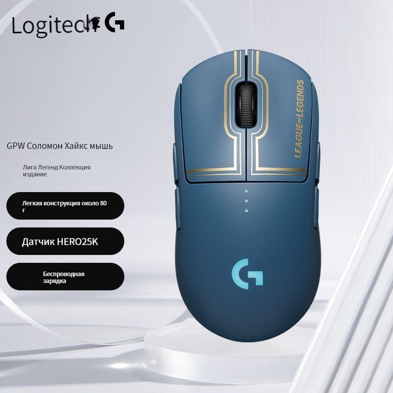 Игровая мышь беспроводная Logitech беспроводная Logi-MOUSE , синий ...