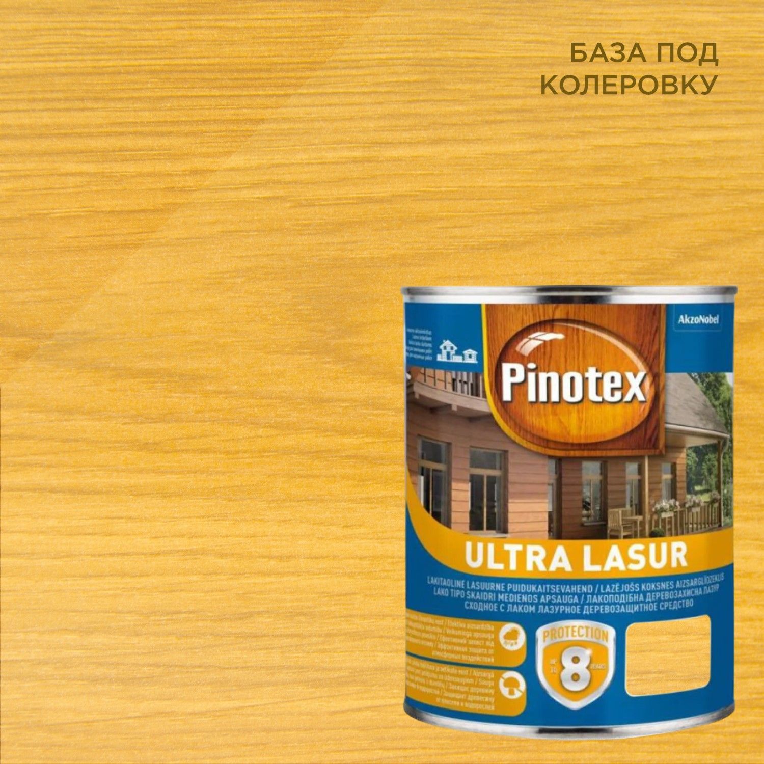 Лазурь для защиты древесины Pinotex Ultra Lasur Эстония (1л) бесцветный ...
