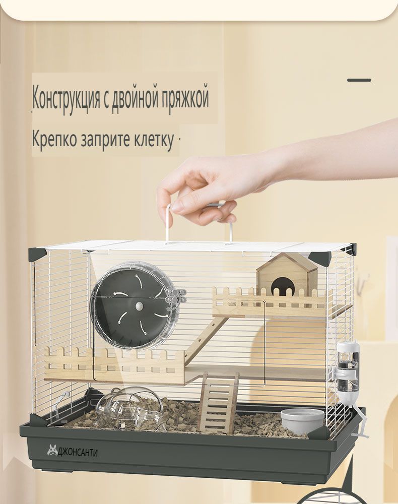 Клетка для хомяков очень большая для удобного просмотра - купить с ...