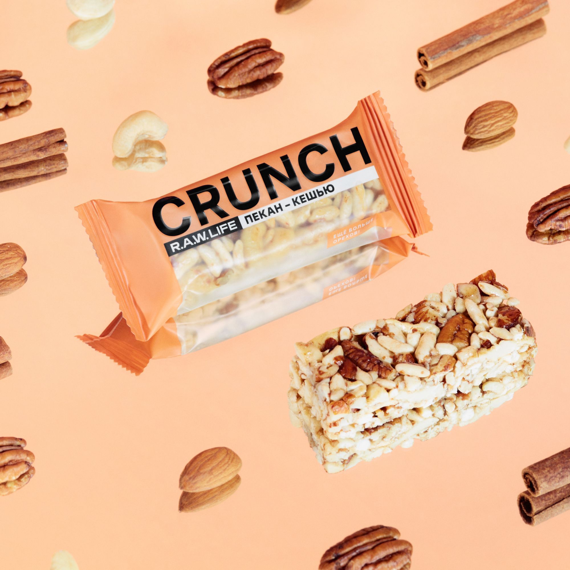 Батончики без сахара в шоколаде R.A.W. LIFE CRUNCH Choco Карамель-Кешью ...
