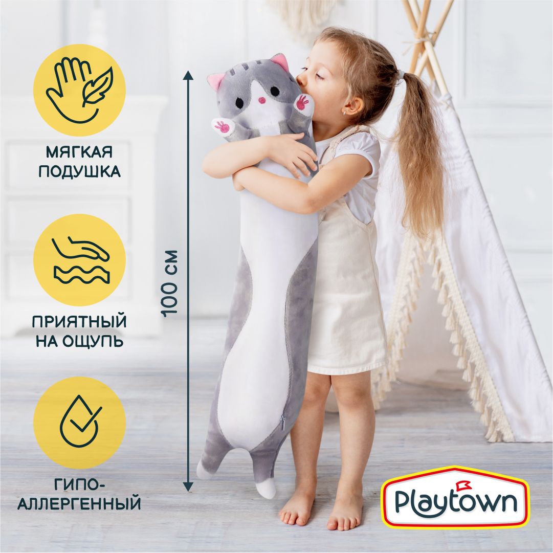 Мягкая игрушка обнимашка Playtown, кот-батон 100 см, серый купить на ...