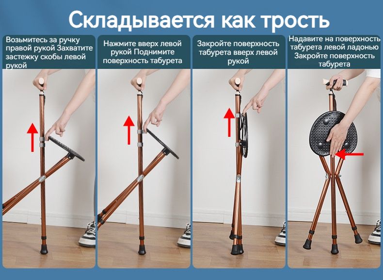 Многофункциональные алюминиевые костыли для пожилых людей, нескользящие ...