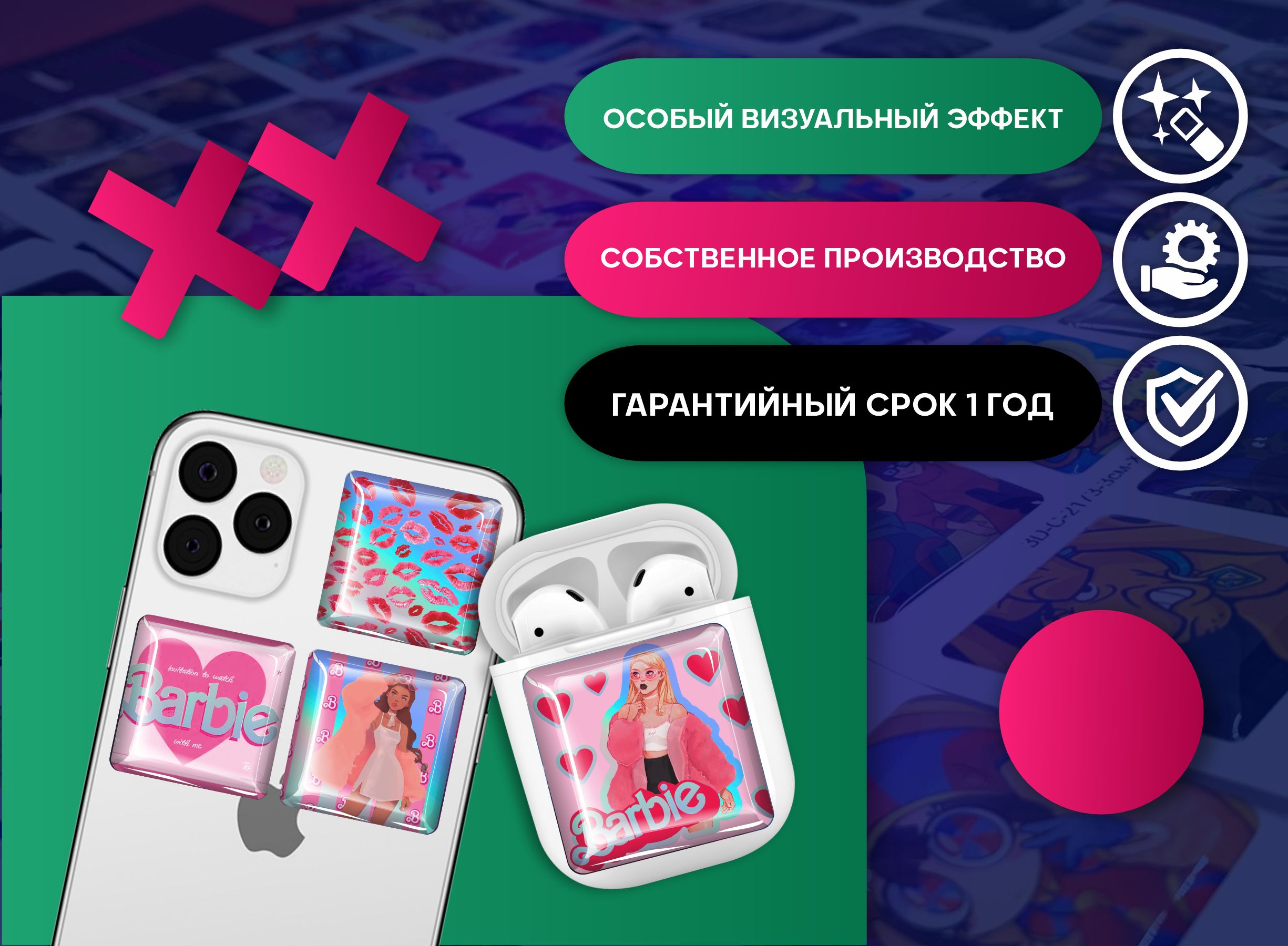 3d стикеры наклейки на телефон именные Аня купить с доставкой по выгодным ценам в интернет